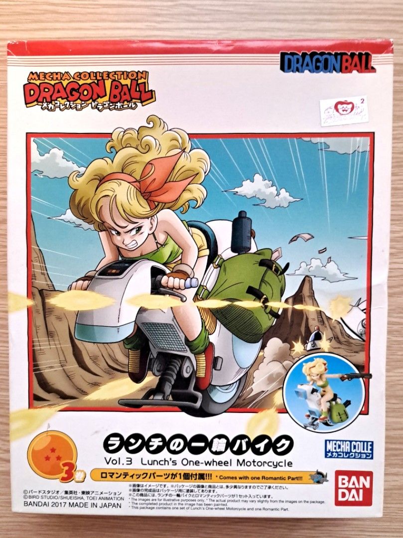 龍珠 模型 Dragon Ball Mecha Collection Vol.3 Lunch's One-Wheel Motorcycle ...