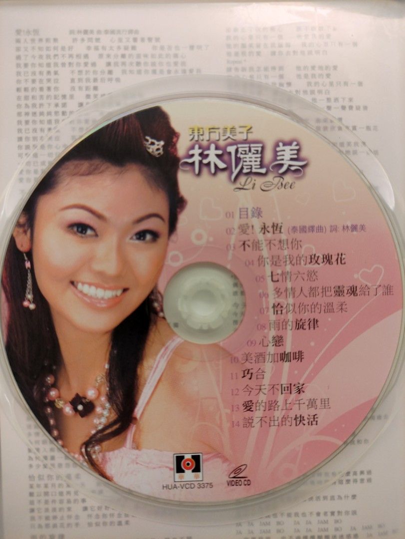 林儷美 Li Bee, Hobbies & Toys, Music & Media, CDs & DVDs on Carousell