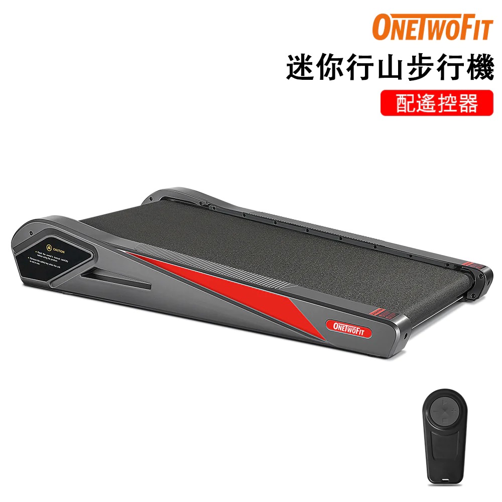 迷你行山步行機 Mini Sloping Treadmill, 運動產品, 運動與健身, 運動與健身 - 有氧健身器材 - Carousell