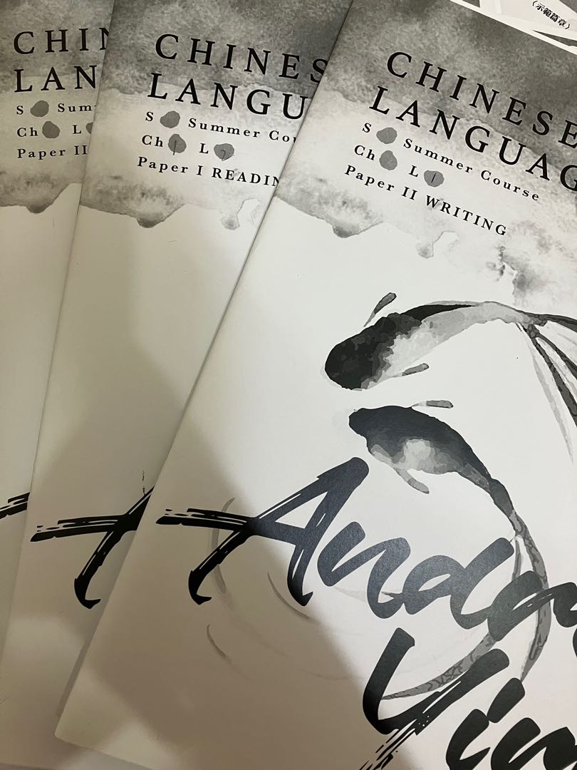 Andrew Yim 中學 中文 筆記 教科書 dse 雞精書, 興趣及遊戲, 書本 & 文具, 教科書 - Carousell