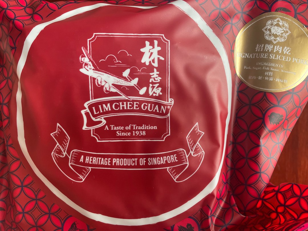 Bak Kwa Lim Chee Guan, Food & Drinks, Local Eats on Carousell
