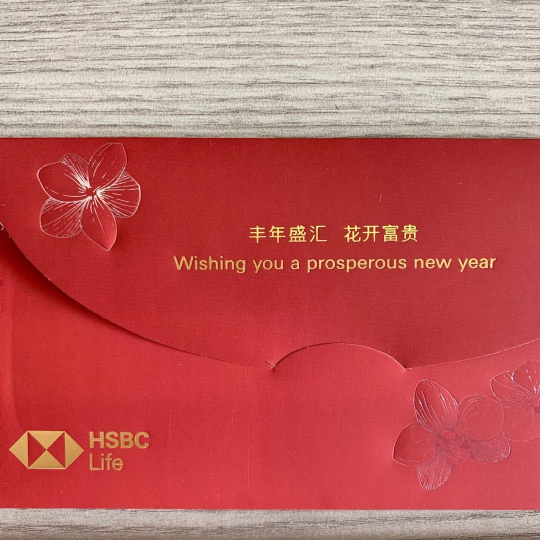 [SOLD] BN HSBC 2023 Red Packets (20 Pieces), Hobbies & Toys, Stationery ...
