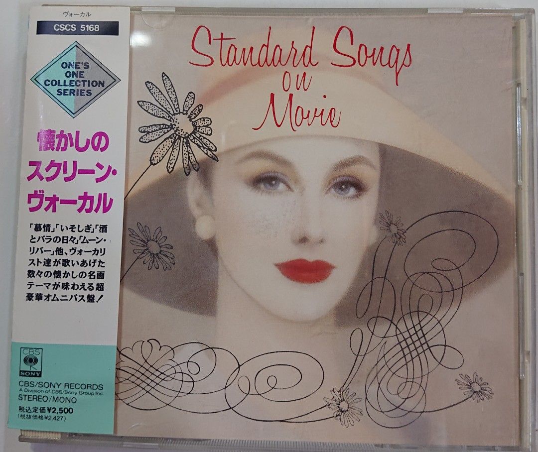 日版cd standard songs on movie, 興趣及遊戲, 音樂樂器 & 配件, 音樂與媒體 - CD 及 DVD ...