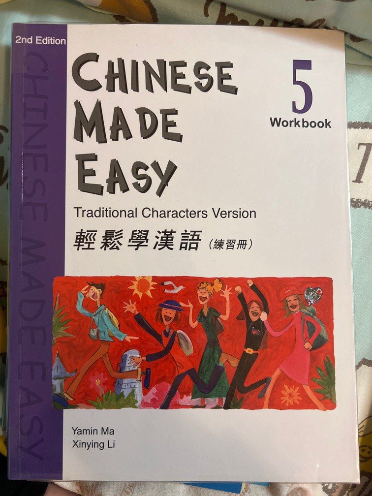 Chinese Made Easy Textbook 5 and Workbook 5, 興趣及遊戲, 書本 & 文具, 教科書 ...