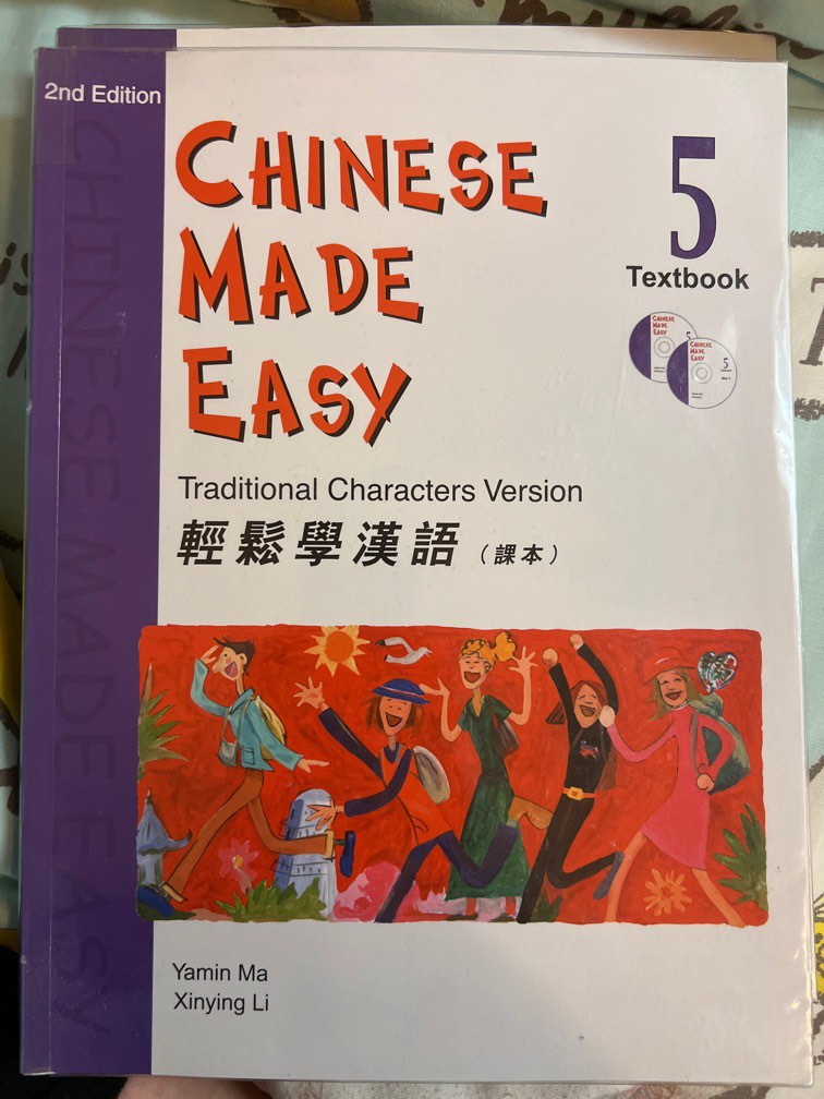 Chinese Made Easy Textbook 5 and Workbook 5, 興趣及遊戲, 書本 & 文具, 教科書 ...