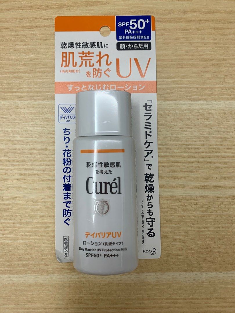 Curel day barrier and intensive moisture care, Beauty & Personal Care ...