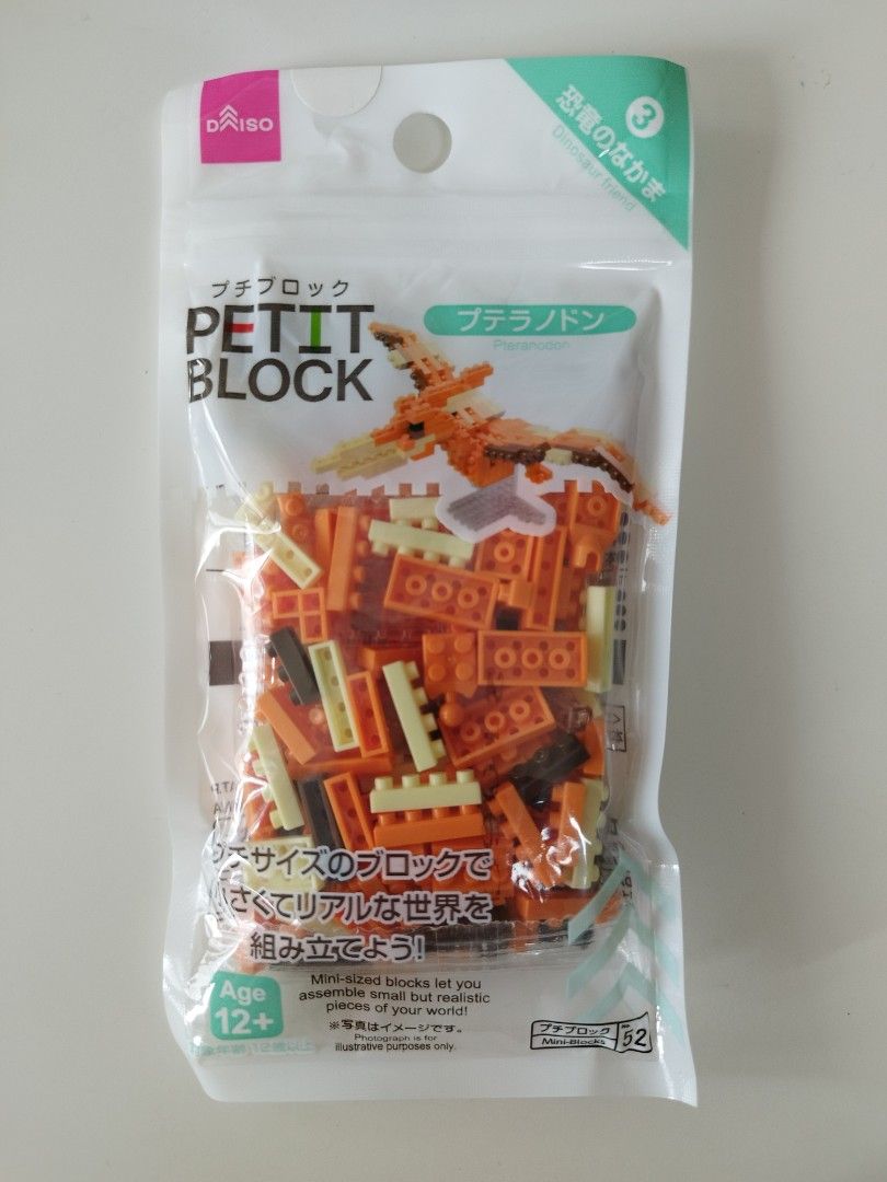 DAISO Pteranodon mini blocks, Hobbies & Toys, Toys & Games on Carousell