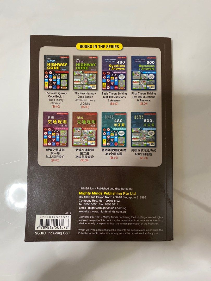 FTT Book The New Highway Code, Hobbies & Toys, Books & Magazines ...