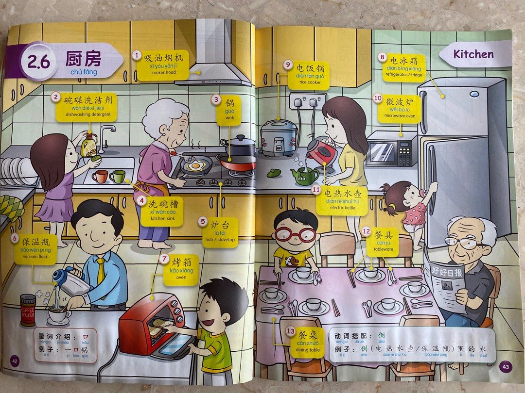 Fun Chinese Picture Dictionary 2nd Ed, Hobbies & Toys, Books ...