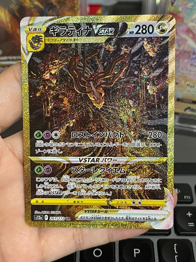 Giratina vstar gold card japanese vstar universe, Hobbies & Toys, Toys & Games on Carousell