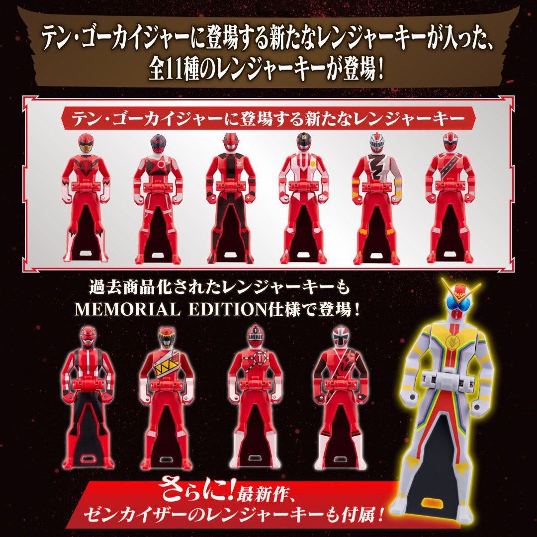 Gokaiger ranger key set new sentai, Hobbies & Toys, Toys & Games on ...