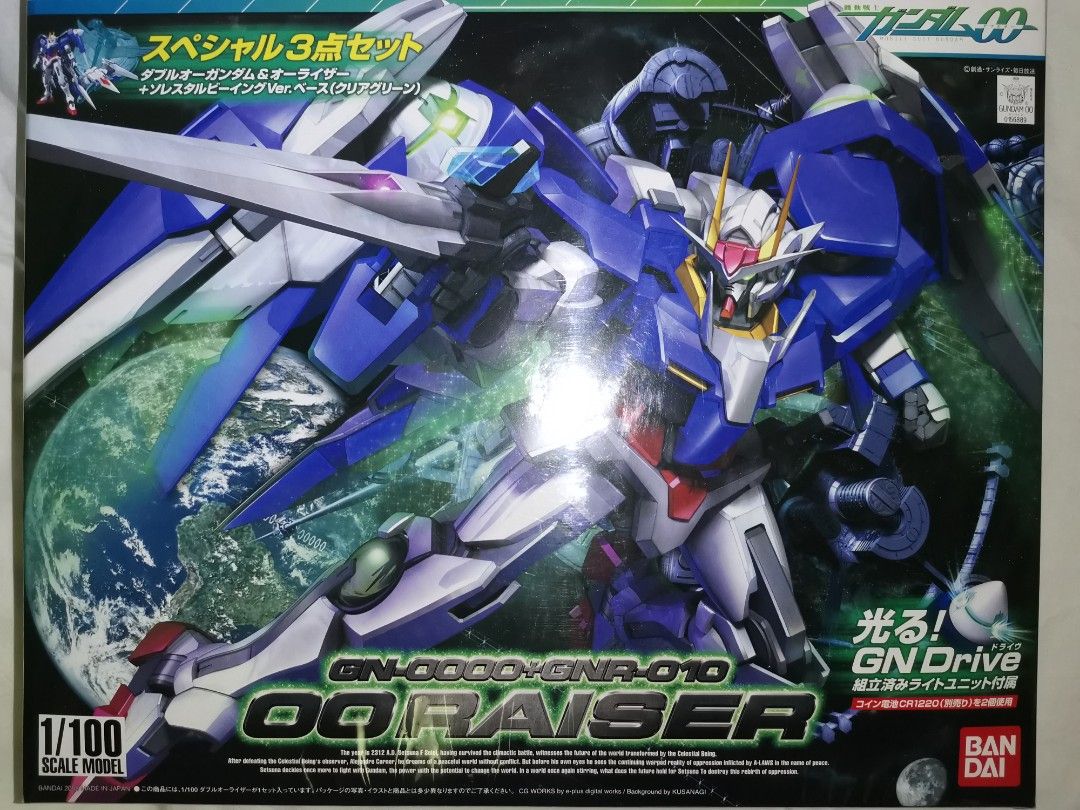 Gundam GN-0000+GNR-010 00 Raiser, Hobbies & Toys, Toys & Games on Carousell