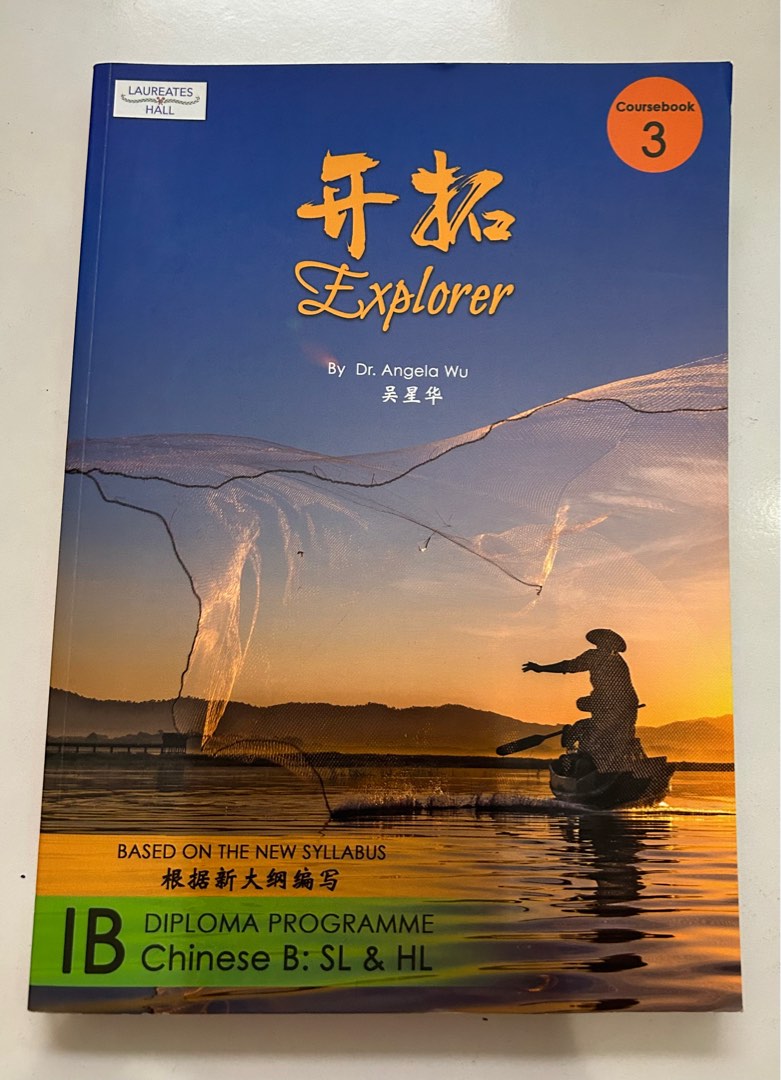IB Chinese B Coursebook, Hobbies & Toys, Books & Magazines, Textbooks ...
