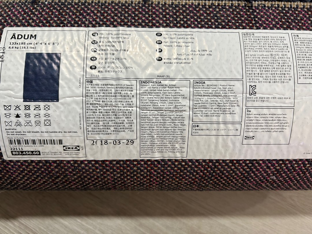 IKEA ADUM rug/carpet, Furniture & Home Living, Furniture, Other Home ...