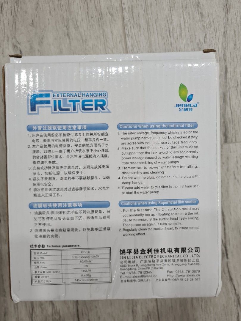 Jeneca hang on slim filter with oil skimmer, Pet Supplies, Homes ...