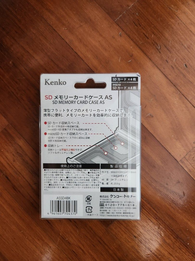 Kenko SD card holder, Photography, Photography Accessories, Other ...