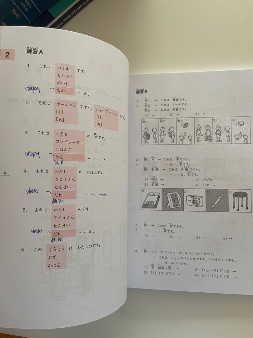 Learn Japanese : Elementary 1-1, 2nd Asian Ed, Lesson 1-12, Minna no ...