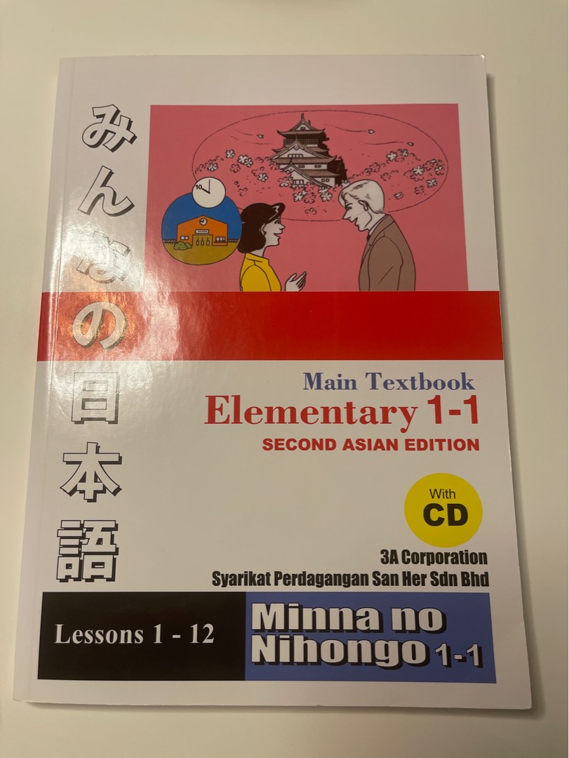 Learn Japanese : Elementary 1-1, 2nd Asian Ed, Lesson 1-12, Minna no Nihongo 1-1, Hobbies & Toys ...