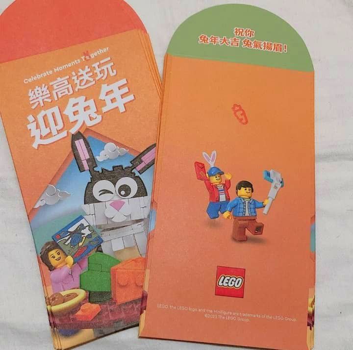 Lego hk 2023 red packet/Angpow/Ang pow/angbao/angpau/Hong bao/sampul ...