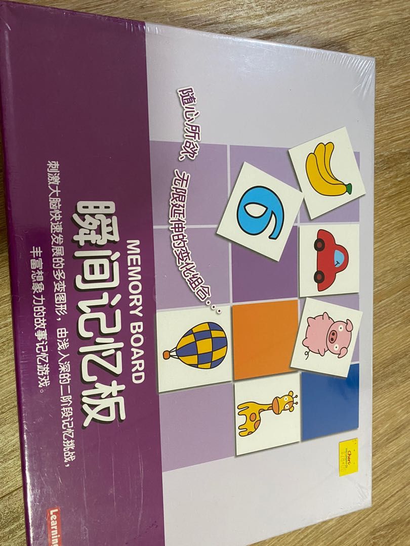 Memory Game Board, Hobbies & Toys, Stationery & Craft, Stationery ...