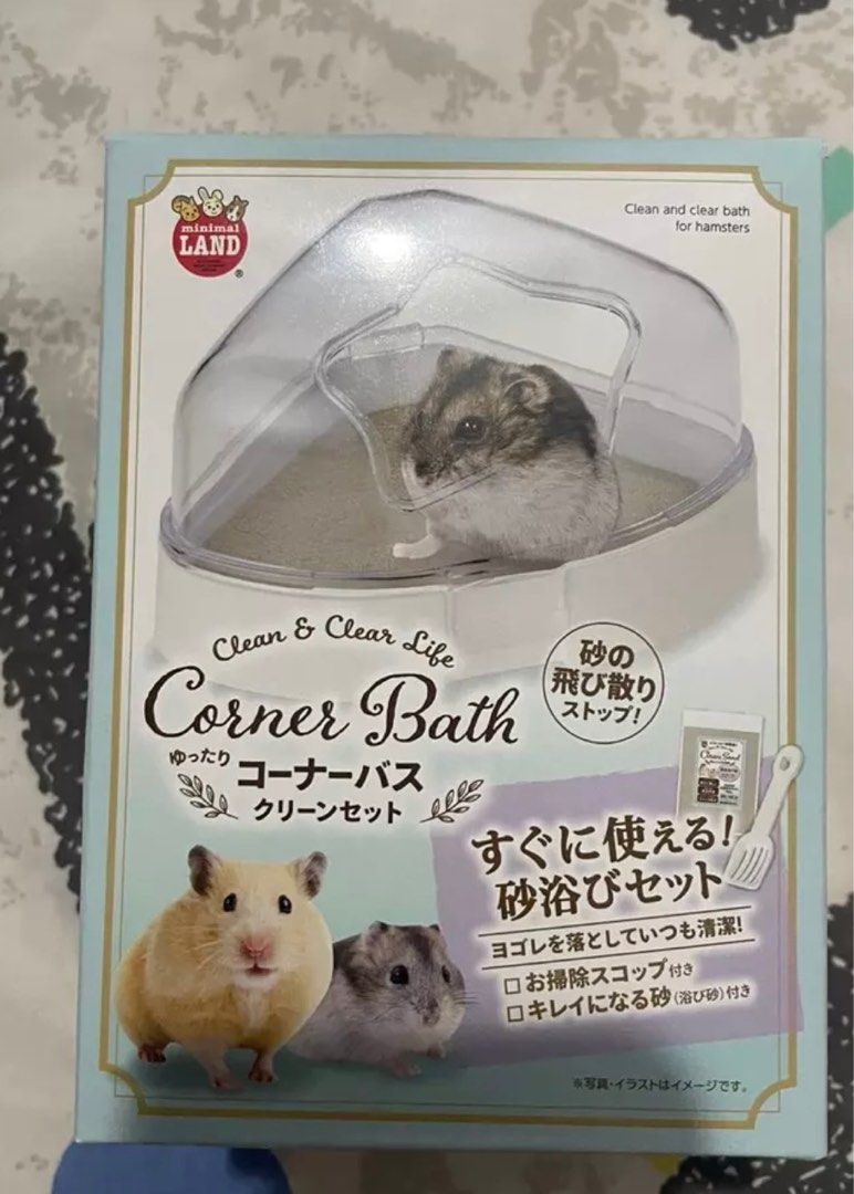 Minimal land hamster star bath tub, Pet Supplies, Homes & Other Pet ...
