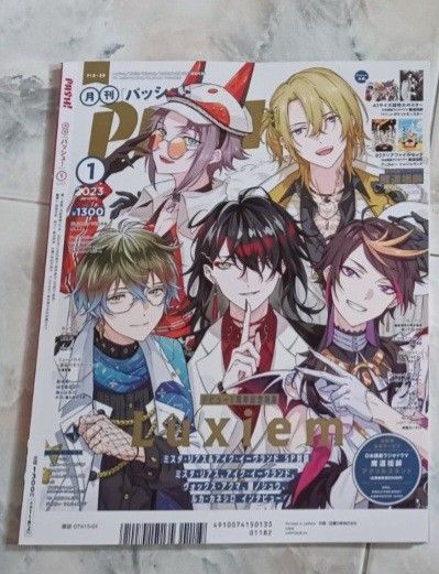 [Sold] Pash magazine luxiem cover, Hobbies & Toys, Books & Magazines ...