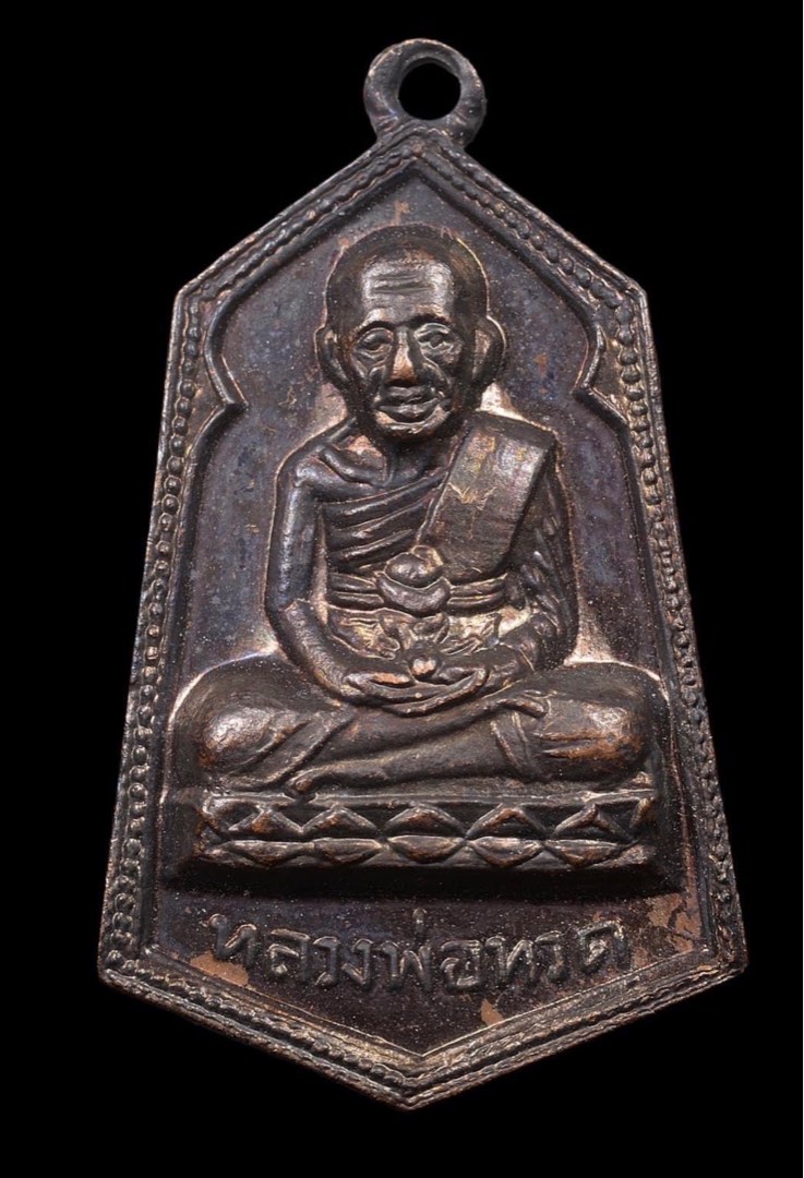 Lp Toh Ajarn Tim Pim Yai Lp Thuad Lp Tuad Taprachan Card Master Mass ...