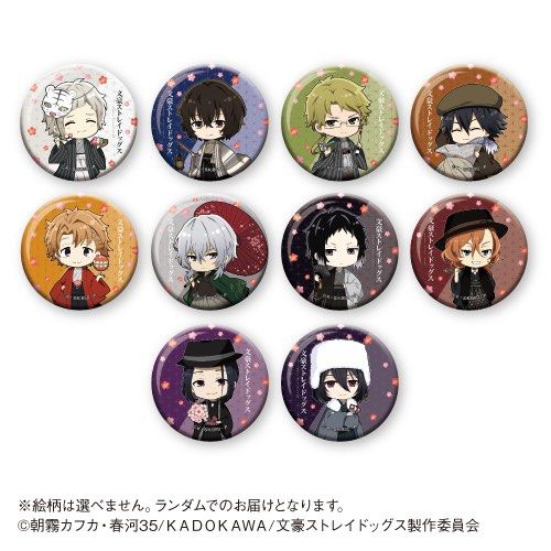 [PO] Bungo Stray Dogs BSD x Karatetsu Acrylic Stand Keychain Can Badge ...