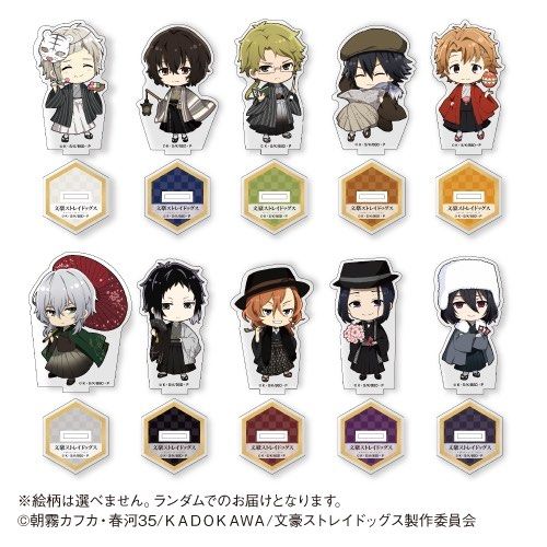 [PO] Bungo Stray Dogs BSD x Karatetsu Acrylic Stand Keychain Can Badge ...