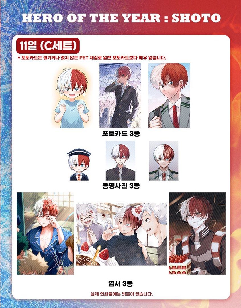 [po] todoroki shoto birthday cafe event goods bnha, Hobbies & Toys ...