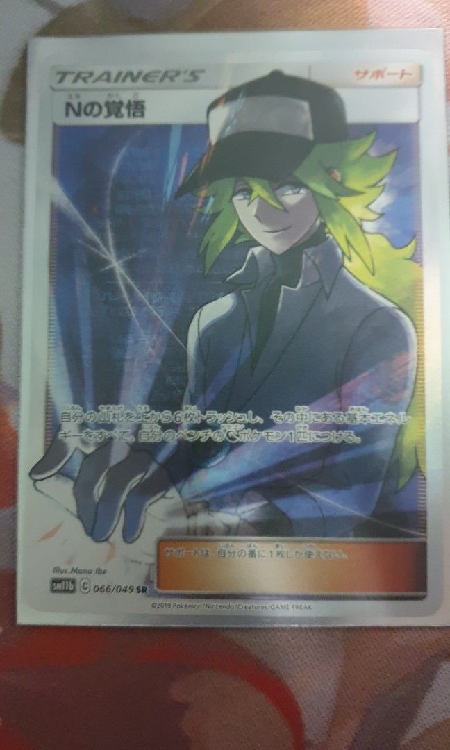 Pokemon N's Resolve Japanese, Hobbies & Toys, Toys & Games on Carousell