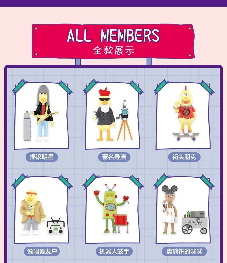 Preorder (Confirmed Design) - Pop Mart popmart Peking Monster Community ...