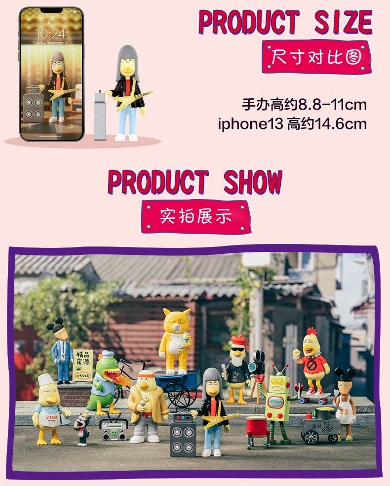 Preorder (Confirmed Design) - Pop Mart popmart Peking Monster Community ...