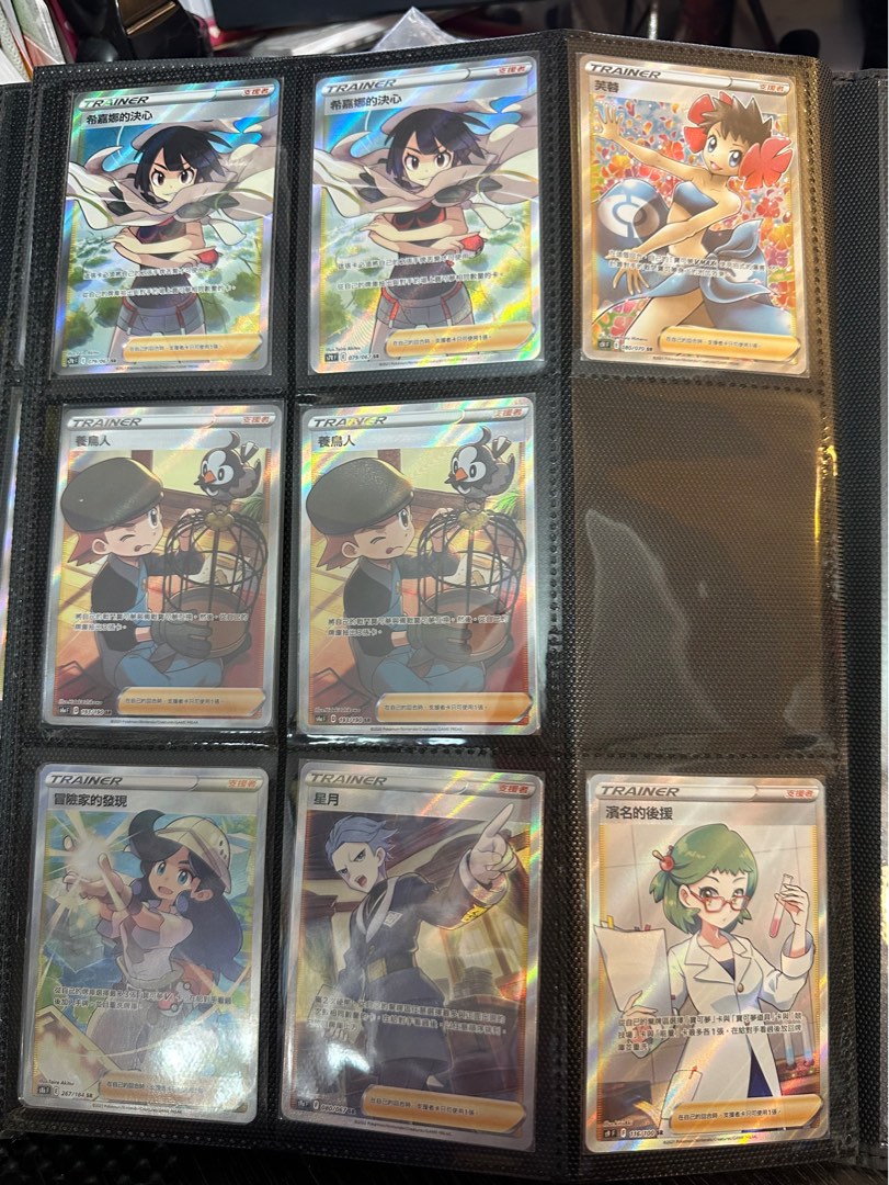 Ptcg 全10頁 中文 sr ur 金 全圖 支援者 場地 卡, 興趣及遊戲, 玩具 & 遊戲類 - Carousell