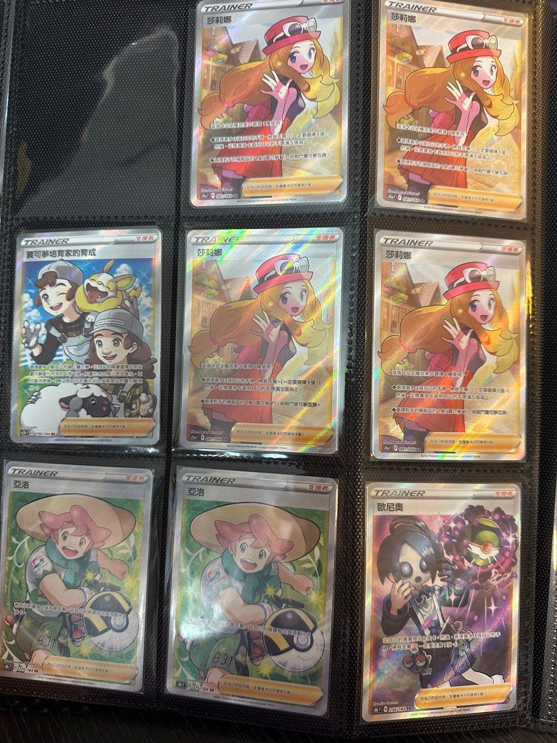 Ptcg 全10頁 中文 sr ur 金 全圖 支援者 場地 卡, 興趣及遊戲, 玩具 & 遊戲類 - Carousell