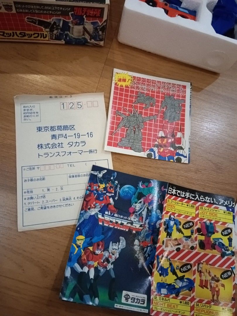 Rare vintage 1989 Takara Transformers G1 - Mack Tackle G1 Multiforce ...