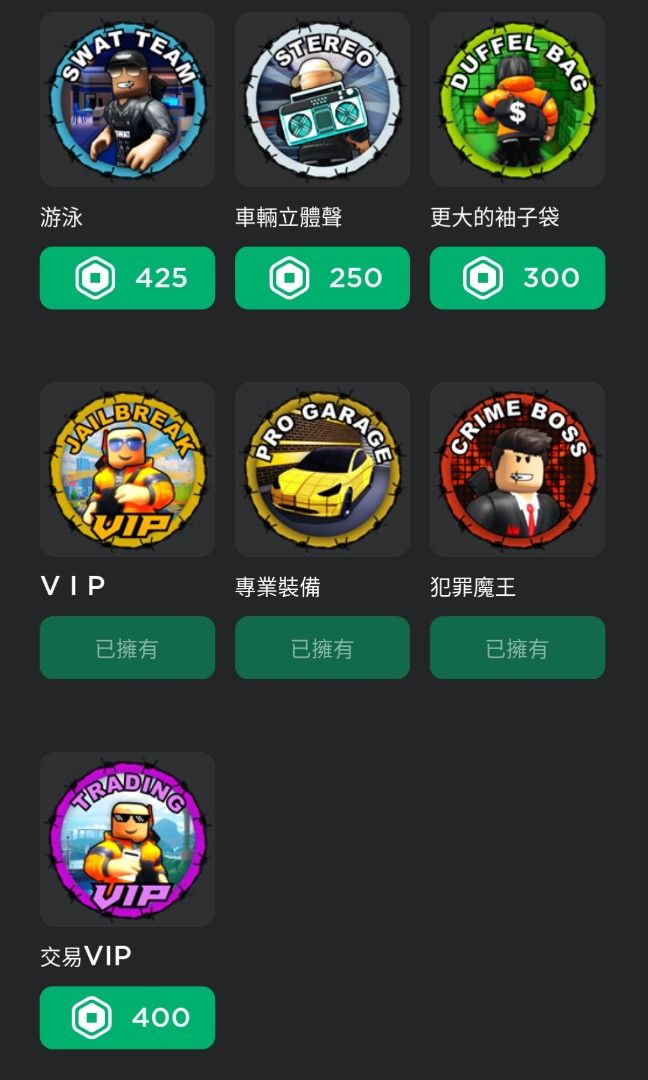 Roblox acc, 電子遊戲, 電子遊戲, 其他 - Carousell