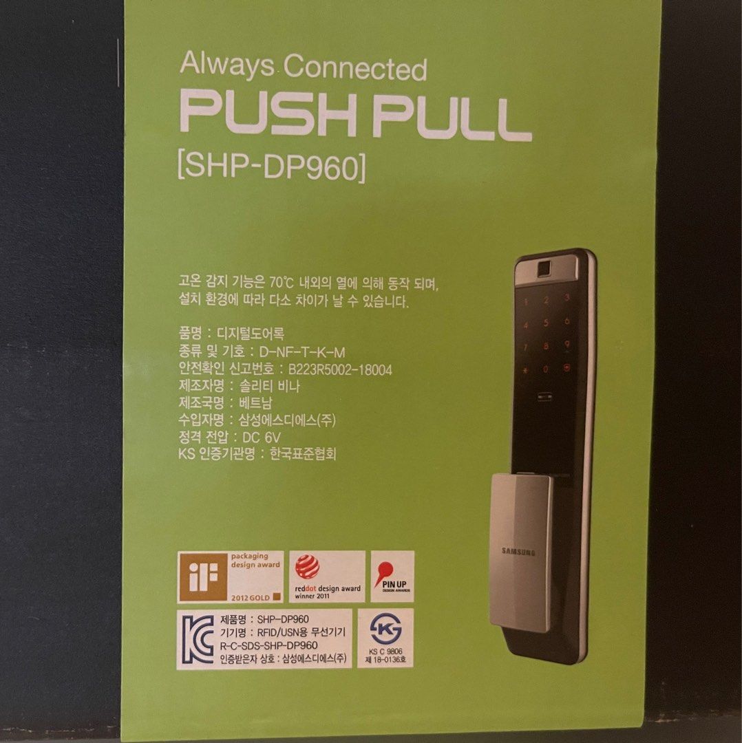 (Reserved) Samsung Digital Lock SHP-DP960 (no installation), Furniture & Home Living, Security ...
