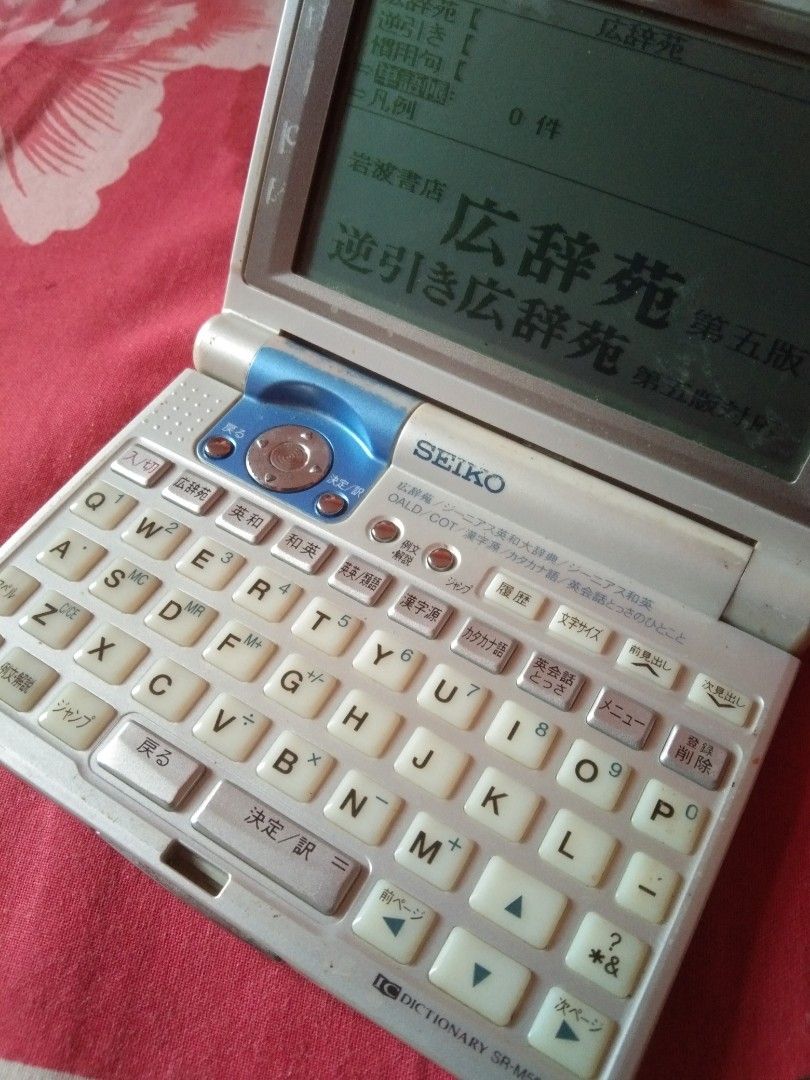 SEIKO Dictionary SR-M5000/Kamus bahasa, Buku & Alat Tulis, Alat Tulis di Carousell