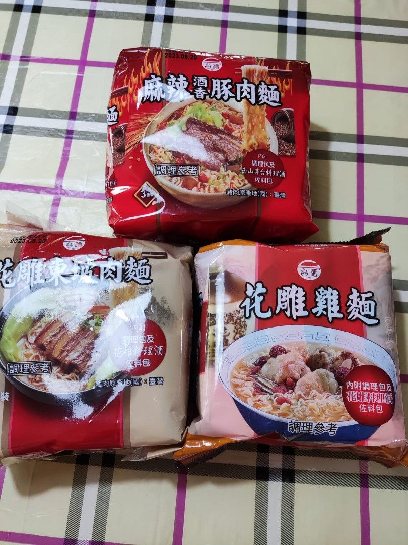 Taiwan Wine instant noodle, Food & Drinks, Rice & Noodles on Carousell