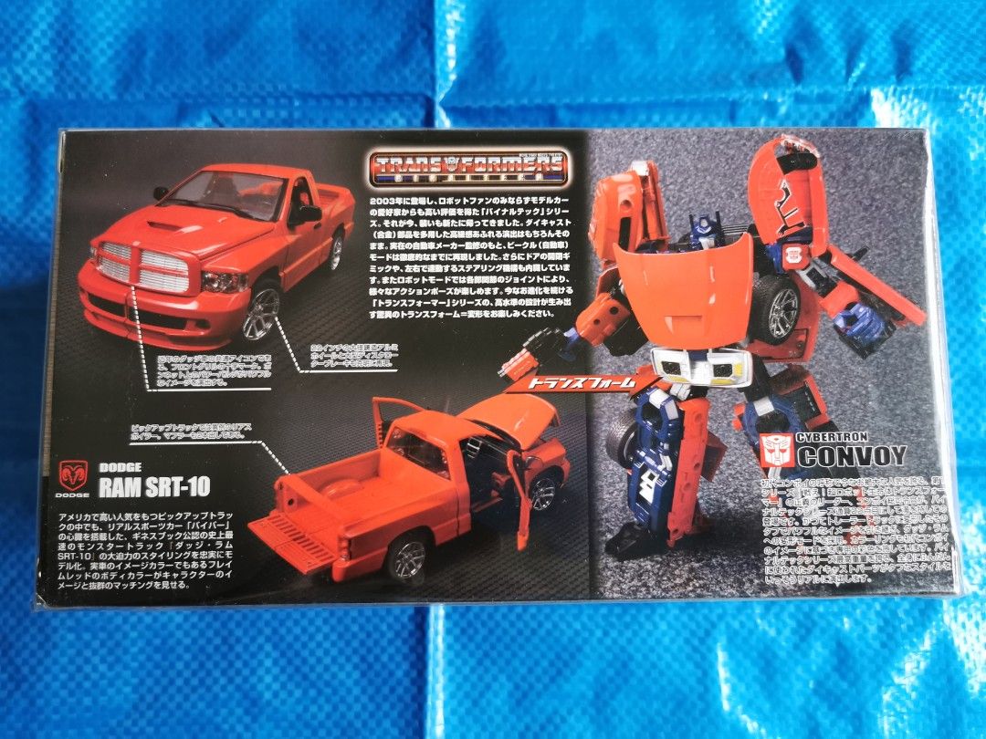 TakaraTomy Transformer Binaltech BT-22 Convoy Feat Dodge Ram SRT-10 ...