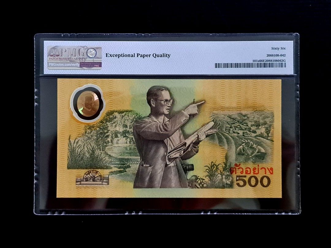 THAILAND 1996 "SPECIMEN" Commemorative Polymer UNC 500 Baht Banknote ...