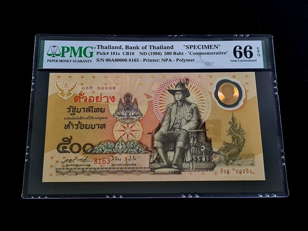 THAILAND 1996 "SPECIMEN" Commemorative Polymer UNC 500 Baht Banknote ...