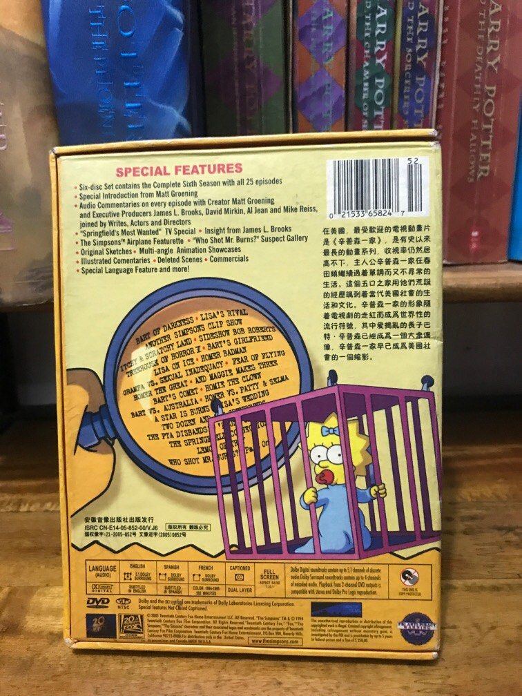 The Simpsons (Collector’s Edition), Hobbies & Toys, Memorabilia ...