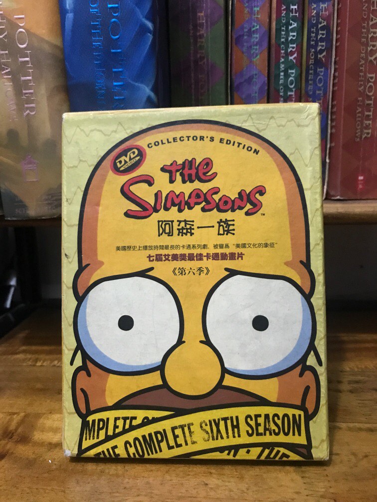 The Simpsons (Collector’s Edition), Hobbies & Toys, Memorabilia ...
