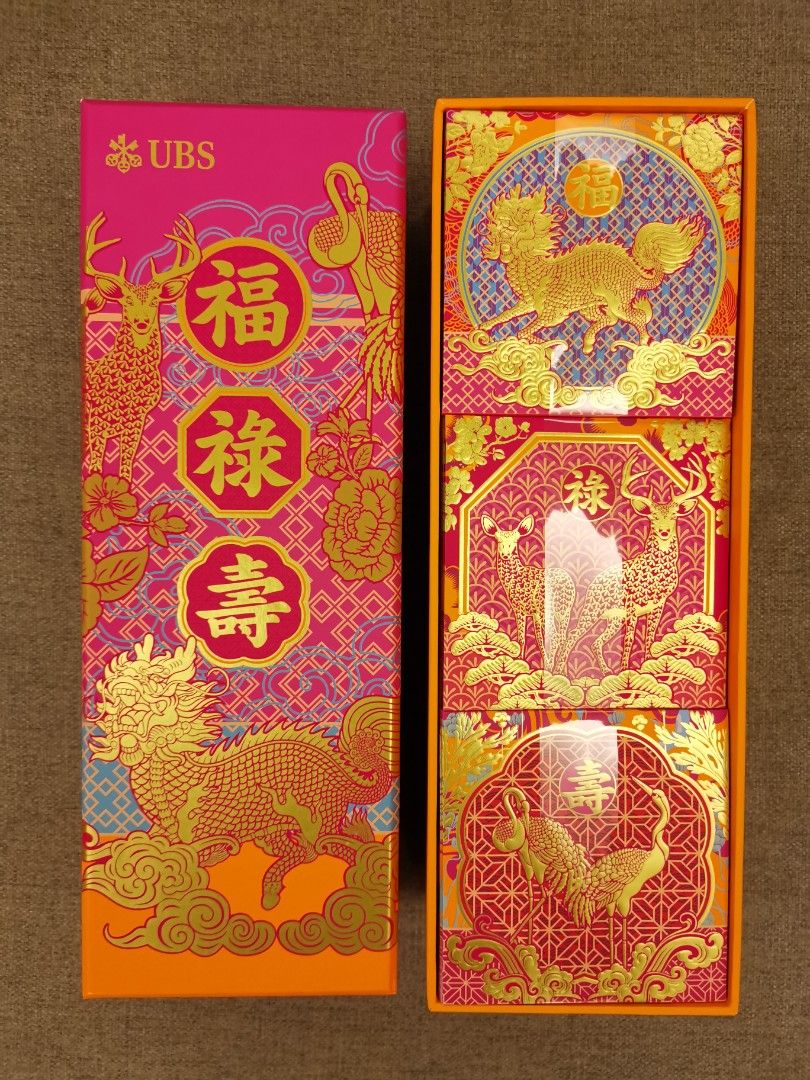 UBS 2023 利是封禮盒 Luxury Red Packet Set, 興趣及遊戲, 收藏品及紀念品, 郵票及印刷品 - Carousell