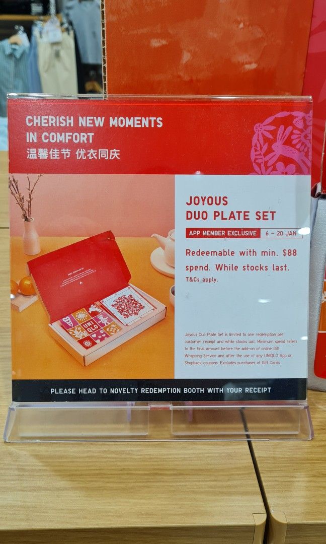 UNIQLO CNY 2023 Duo Plate Set, Furniture & Home Living, Kitchenware ...