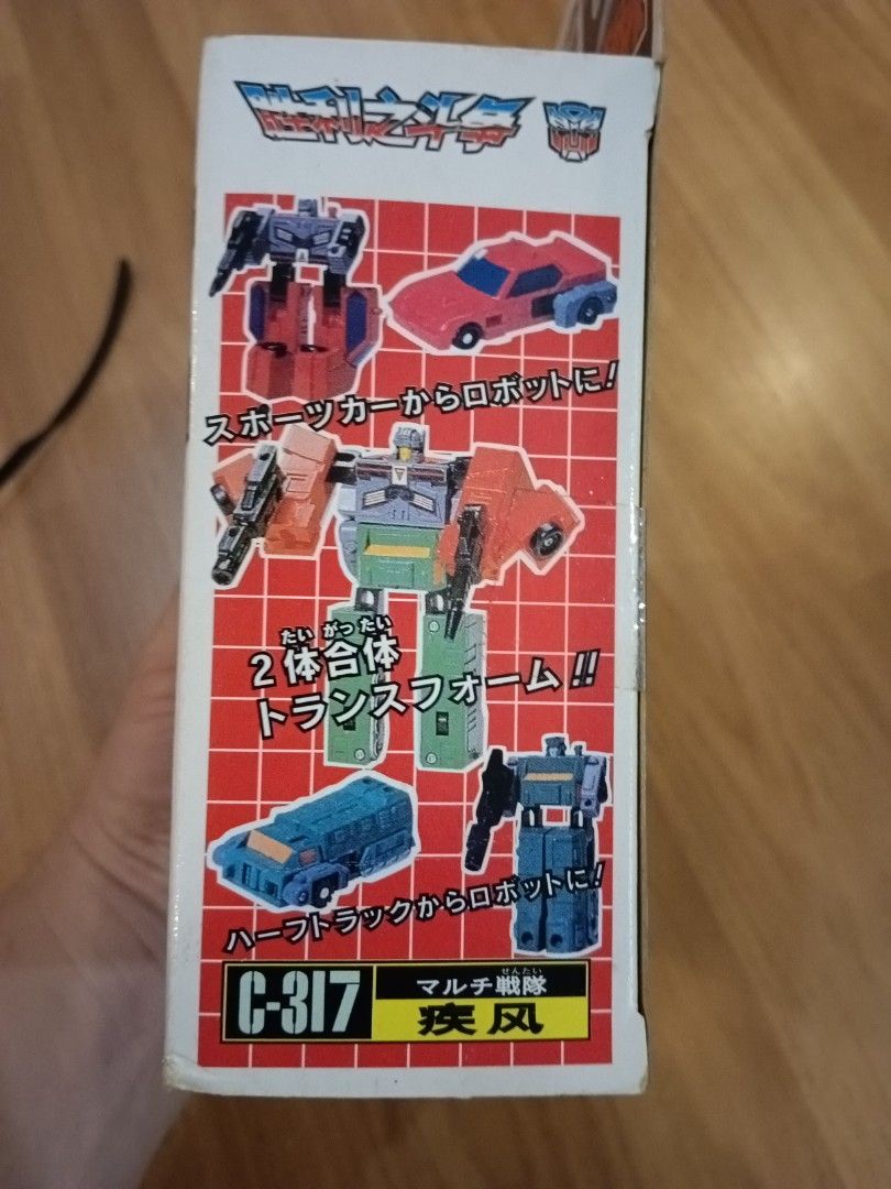 vintage 1995 Takara Transformers G1 - Dash Tacker G1 Multiforce Victory ...