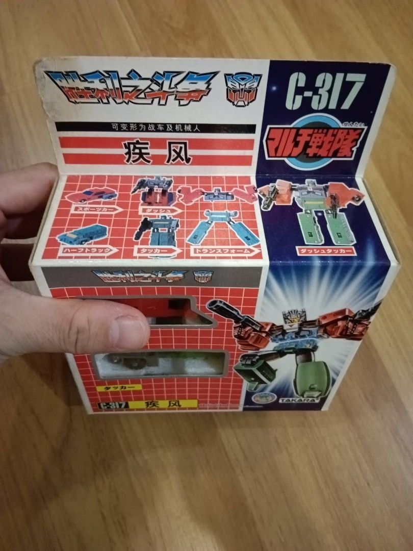 vintage 1995 Takara Transformers G1 - Dash Tacker G1 Multiforce Victory ...