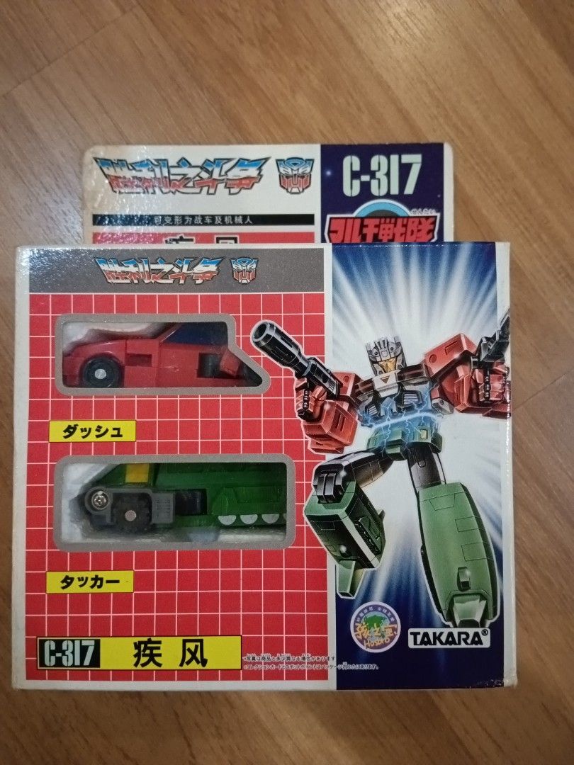vintage 1995 Takara Transformers G1 - Dash Tacker G1 Multiforce Victory ...